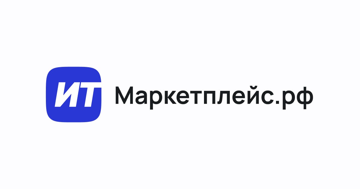 Каталог IT-оборудования | DEV Биржа ИТ